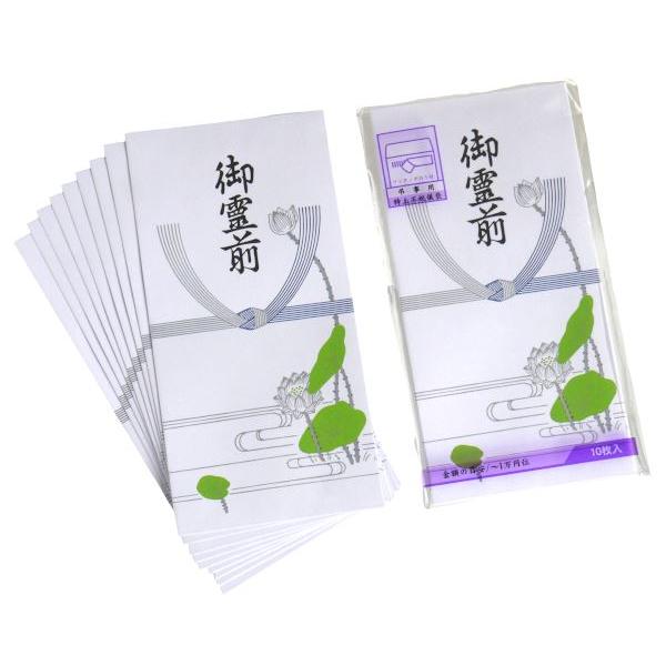 弔事用の金封、10枚入りです。ワンタッチのり付きの金封です。金額の目安は1万円位までです。※使い方は地域の習慣・宗教により異なる場合がございます●1枚の当店計測サイズ(約)・90×180mm●材質・紙●用途・不祝儀袋 金封 万型 千型 封筒...