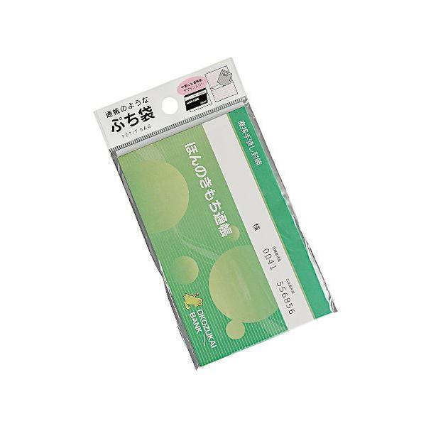 ぷち袋、3枚入りです。通帳をモチーフにしたぷち袋です。ちょっとしたお手紙やお年玉等を渡すのに便利です。※色・柄の指定はできません●1枚の当店計測サイズ(約)・83×132mm●材質・紙●用途・プチ袋 ポチ袋 お年玉 封筒 文具 金封●キーワ...