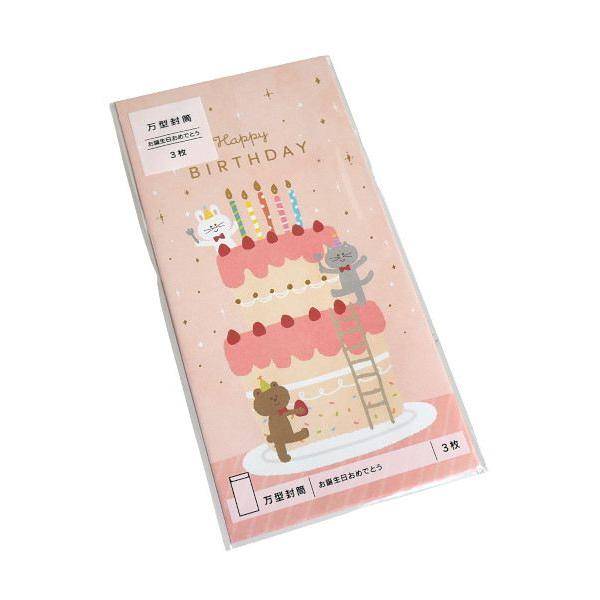 万型封筒、3枚入りです。金箔プリントがついた金封です。様々なお祝いにお使いいただけます。※色・柄の指定はできません●1枚のサイズ(約)・180×90mm●材質・紙●用途・金封 万型 祝儀袋 御祝 封筒 ポチ袋●キーワード・きんぷう まんがた...