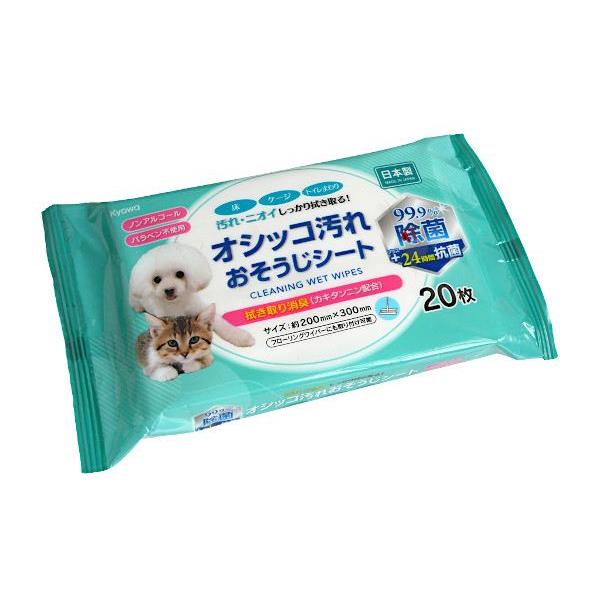 ペット用のおそうじシート、20枚入りです。床・ケージ・トイレまわりの汚れやニオイをしっかり拭き取ります。99.9%除菌+24時間抗菌です。カキタンニン配合でイヤなニオイを消臭します。フローリングワイパーにも取り付けられます。※トイレに流さな...
