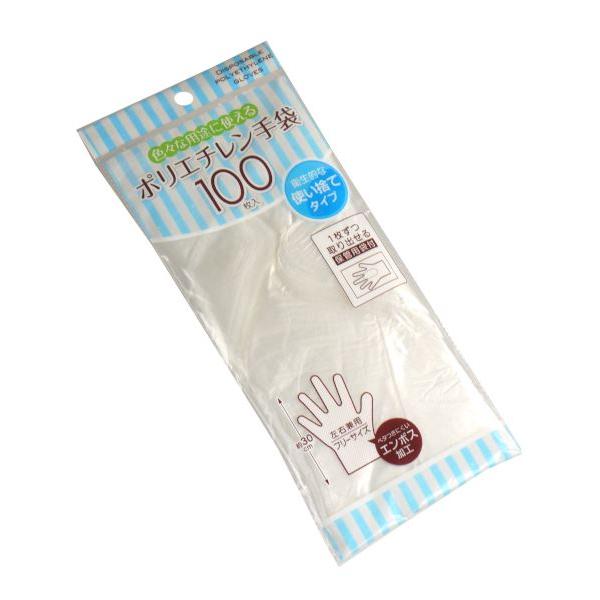 ポリ手袋、100枚入りです。べたつきにくいエンボス加工です。1枚ずつ取り出せる保管用袋付きです。使い捨てでき衛生的です。●1枚のサイズ(約)・全長300mm(中指の長さ85mm)●材質・ポリエチレン●用途・ポリ手袋 ビニール手袋 使い捨て ...