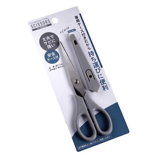 はさみです。丈夫でサビに強いステンレス製のはさみです。専用ケース付きで安全に持ち運べます。※色の指定はできません●サイズ(約)・55×170mm(刃の長さ60mm)●材質・ステンレス鋼 ABS樹脂●用途・鋏 ハサミ 文具 事務 オフィス●キ...
