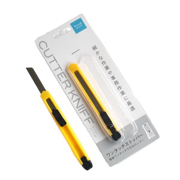 カッターナイフ、2本入りです。ストッパー付きで簡単ワンタッチで刃をロックできます。細やかな作業や事務作業に最適です。※色の指定はできません●サイズ(約)・17×125mm●材質・本体:ポリスチレン 刃:鋼●用途・カッターナイフ 切断 工具 ...