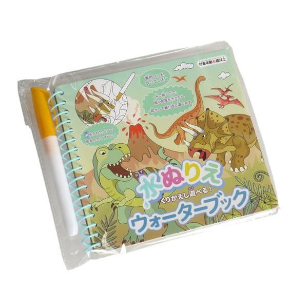 ウォーターブックです。専用ペンに水を入れて塗るとカラフルな色がでてきます。水で描くため服や部屋を汚しません。乾かしてくり返し遊べます。※種類の指定はできません●当店計測サイズ(約)・ブック:160×150mm(リング部含まず)●対象年齢・6...