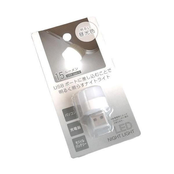 USBナイトライトです。USBポートに差し込むことで明るく照らすナイトライトです。パソコンやモバイルバッテリーなどと合わせて使用できます。※USB Type-A専用です※給電機器によっては点灯しない場合がございます●サイズ(約)・35×23...