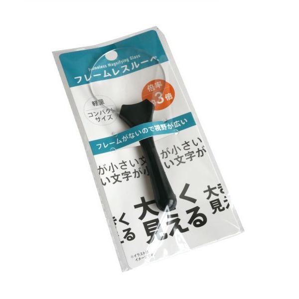 ルーペです。フレームがなく視野が広くとれるルーペです。倍率は約3倍です。計量コンパクトサイズで小さい文字が大きく見えます。●サイズ(約)・115×49×12mm●材質・アクリル樹脂 ABS樹脂●用途・ルーペ 虫メガネ 老眼鏡 拡大鏡●キーワ...