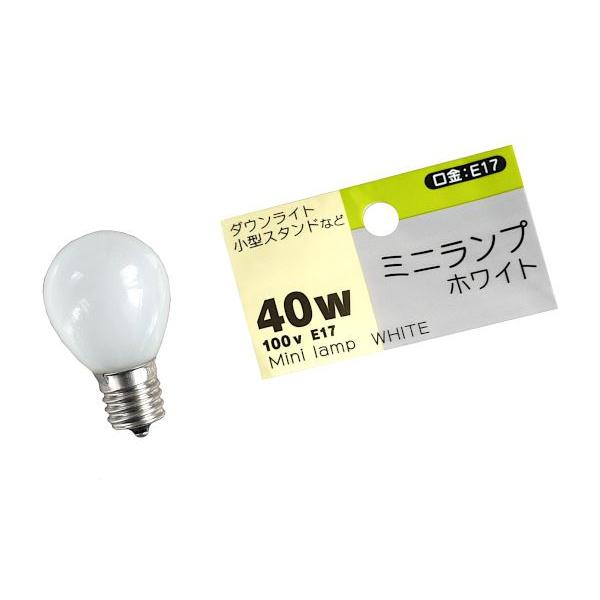 ホワイトランプです。ダウンライトや小型スタンドなどでお使いいただけます。消費電力40W/電圧100V/口金E17です。※お買い上げの前に電球の種類・ワット数を必ずご確認下さい●サイズ(約)・直径35×58mm●口金・E17●消費電力・40W...