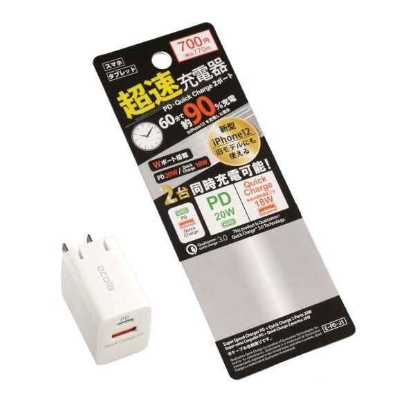 超速充電器です。60分で約90%充電します。Wポート搭載で2台同時に充電可能です。機器に合わせて電圧を自動調整します。便利な折り畳みプラグです。※パッケージの表示価格は店頭販売価格の為、当店販売価格とは異なります※ケーブルは別売りです※機種...