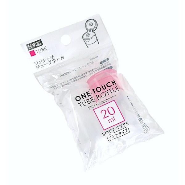 チューブボトル、2個入りです。化粧水等を詰め替えて使えるチューブボトルです。キャップがしっかり閉まる密封型で漏れにくいです。旅行や携帯用、またご家庭でも便利に使用できます。※石油・ベンゼン・塩素を含有するもの・粘度が高い液体は入れないでくだ...