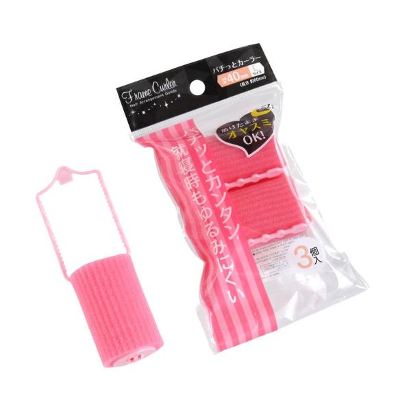 ヘアカーラー、3個入りです。パチッと簡単フレーム付きで就寝時も緩みにくいです。軽くて柔らかいスポンジタイプです。着けたまま眠れます。ふんわりした自然なカールにしたいときにオススメです。※ドライヤー 非対応※かつら・ウィッグ・エクステンション...