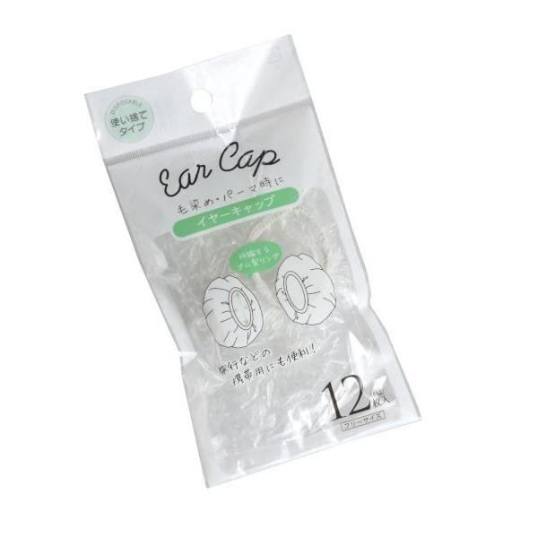 イヤーキャップ、12枚入りです。毛染め液やパーマ液が耳につくのを防ぎます。伸縮するゴム型リングで耳にフィットします。旅行などの携帯用にも便利です。●1枚のサイズ(約)・直径75mm●材質・ポリエチレン●用途・イヤーキャップ 耳 カバー パー...