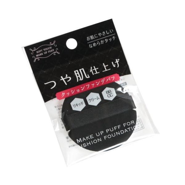 クッションパフです。肌への感触がなめらかなパフです。ファンデーションでつや肌に仕上げます。※縫製品の為サイズが異なります●サイズ(約)・直径55mm●材質・ポリウレタン ポリエステル●用途・パフ スポンジ ファンデーション 化粧 メイク●キ...