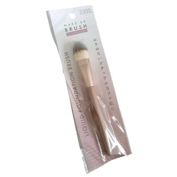 リキッドファンデーションブラシです。上品なペールトーンのメイクブラシです。ムラのなりナチュラルなツヤ肌に仕上げます。※パッケージの表示価格は店頭販売価格の為、当店販売価格とは異なります●サイズ(約)・165×19×厚み12mm●材質・毛:P...