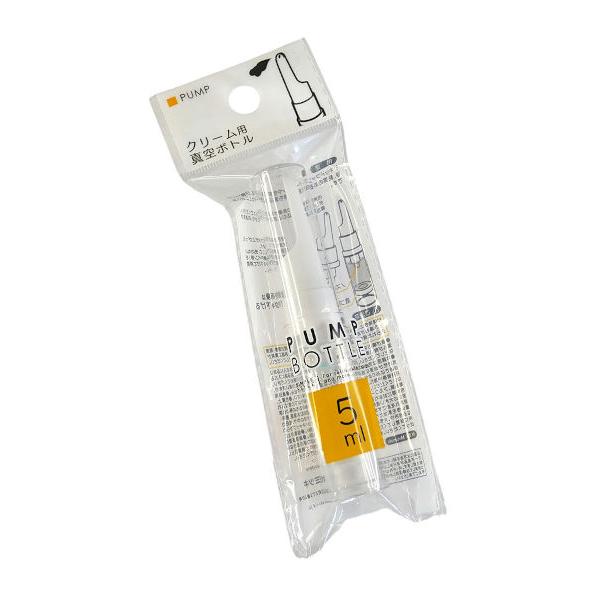 クリーム用の真空ボトルです。ファンデーションや日焼け止めなど粘度のある化粧品を詰め替えられます。お出かけや旅行の少量の携帯に便利です。※完全な気密容器ではございません●サイズ(約)・直径19×100mm●容量(約)・5ml●材質・本体:AS...