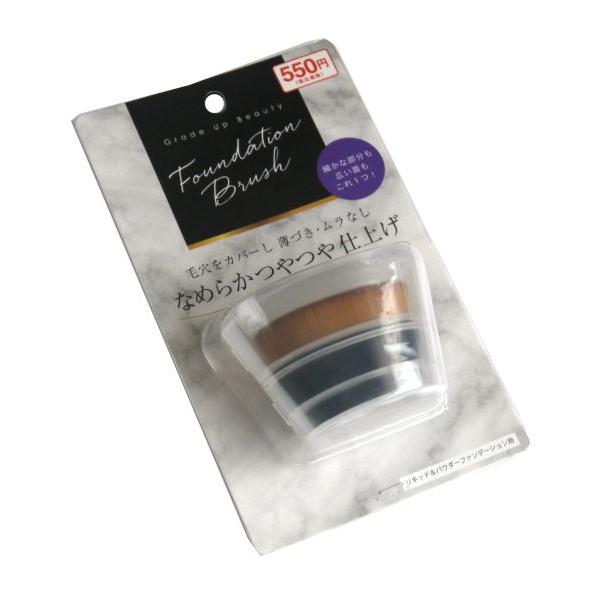 ファンデーションブラシです。リキッド&amp;パウダーファンデーション用のブラシです。目がギュッと詰まった高密度植毛で、ファンデーションをムラなくのばします。細かな部分も広い面もこれ1つでカバーできます。毛穴をカバーし、なめらかつやつやに仕...