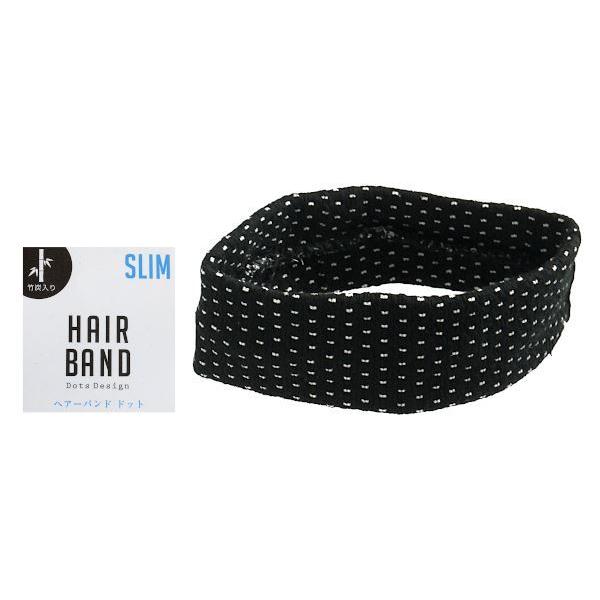 ヘアバンドです。ドット柄のスリムタイプのヘアバンドです。消臭効果のある竹炭入りです。メイクや洗顔、ファッションアイテムとしてお使いください。※縫製品の為サイズの異なりや糸のほつれ等がございます※色の指定はできません●サイズ(約)・平置き時:...