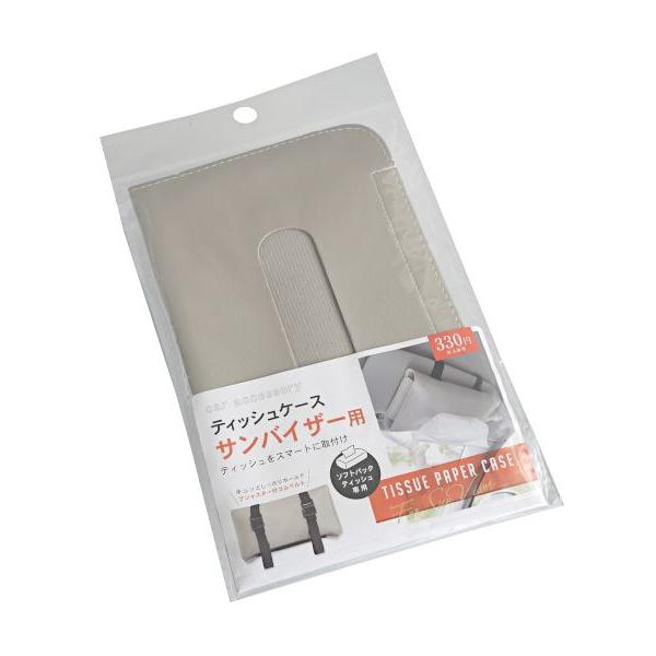 車用のティッシュケースです。車のサンバイザーに取り付けるティッシュケースです。置き場所に困るティッシュをスマートに収納できます。ソフトパックティッシュ専用です。アジャスター付きゴムベルトでキュッとしっかりホールドします。※縦の長さが約22c...
