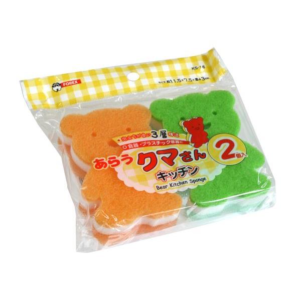 キッチンクリーナー、2個入りです。見た目もかわいいクマ型スポンジです。3層構造で水切れや泡立ちが抜群です。キズがつきにくく、しっかりと洗えます。●1個のサイズ(約)・115×75×30mm●材質・ナイロン不織布 ポリウレタンフォーム●用途・...