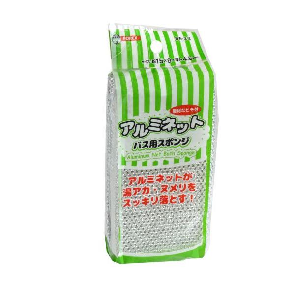 アルミネットスポンジです。アルミの力ですっきり汚れを落とします。湯アカ・ヌメリもすっきり落とします。やわらかく自由になり、浴槽のスミや蛇口周りの細かい場所もきれいに洗えます。●サイズ(約)・150×80×45mm●耐熱約90度●材質・アルミ...