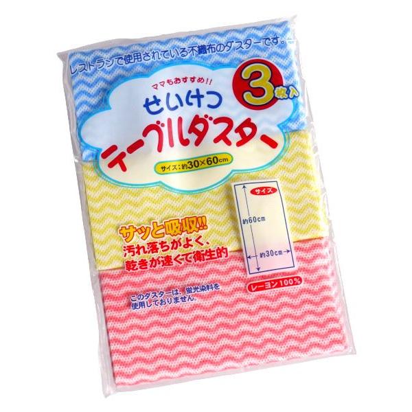 テーブルダスター、3枚入りです。レストランで使用されている不織布のダスターです。汚れ落ちがよく乾きが速く衛生的です。●1枚のサイズ(約)・300×600mm●色・ブルー イエロー ピンク●材質・レーヨン100%●用途・ダスター クロス 布巾...