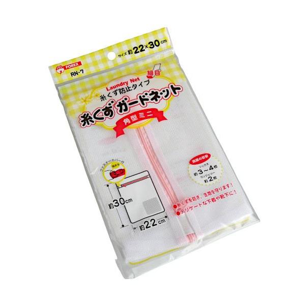 糸くずガードネットです。しわがつきにくく型崩れせず洗濯機で安心して洗えます。メッシュネットで糸くずをガードします。洗濯物のからみや生地の傷みを防ぎ、ほかの衣類と一緒に洗えます。全自動・二槽式・ドラム式洗濯機でも使用できます。洗濯物にファスナ...