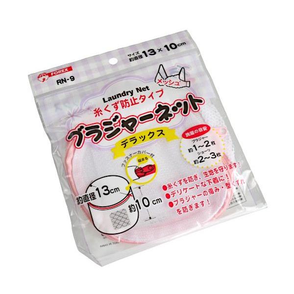 ランジェリーネットです。デリケートなブラジャーや下着の傷みや型崩れを防ぎます。しわがつきにくく型崩れせず洗濯機で安心して洗えます。メッシュネットで糸くずをガードします。洗濯物のからみや生地の傷みを防ぎ、ほかの衣類と一緒に洗えます。全自動・二...