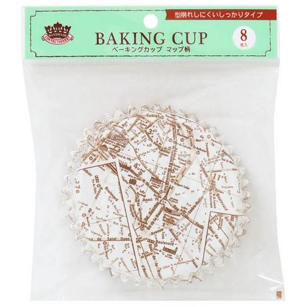 ベーキングカップ、8枚入りです。カップケーキ等の焼き型としてお使いください。電子レンジ・オーブンに対応しております。型崩れしにくいしっかりタイプです。※直火・オーブントースター・蒸し器 非対応●1枚のサイズ(約)・底径90×高さ30mm●耐...