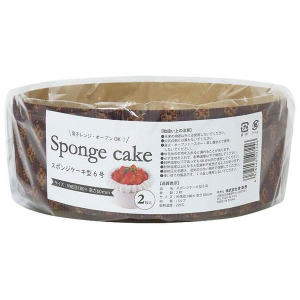 スポンジケーキ型 です。スポンジケーキを焼く際にお使いください。電子レンジ・オーブンに対応しております。焼いてそのままプレゼントできます。※直火・オーブントースター・蒸し器 非対応●サイズ(約)・底径180×高さ60mm●耐熱220度●材質...