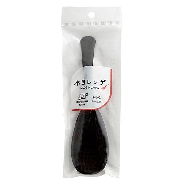 〇樹脂製のレンゲです。木目をエンボスで表現した、落ち着いたデザインです。耐熱温度が高く、業務用食洗機・乾燥機に対応しております。汁物やどんぶりなどを食べるのに最適です。※電子レンジ・オーブン・オーブントースター・冷凍庫などで使用しないでくだ...