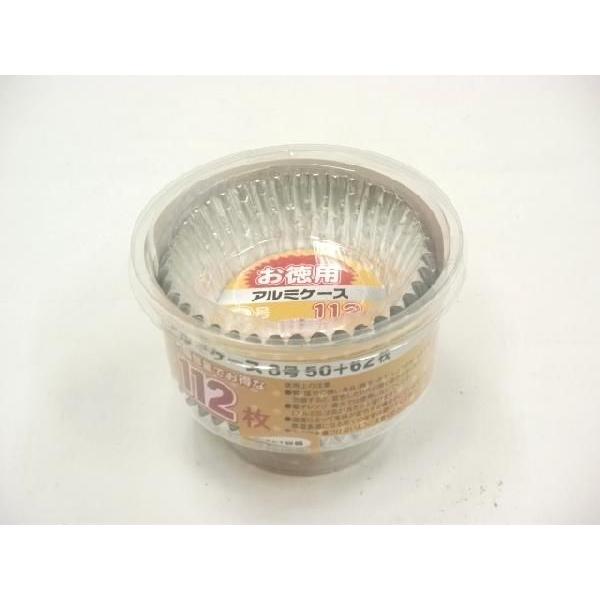 お弁当に、お料理の小分け等につかえるアルミケースです。８号サイズです。５０枚＋６２枚で１１２枚のお徳用です。 材質・アルミニウム箔 入数・１１２枚□カテゴリ・Ｋ１１１３０１