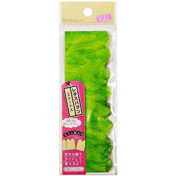 〇レタスプリントのバラン、２シート入りです。ミシン目入りで、お好みの幅でご使用いただけます。１シートは最大で２０枚にカットできます。電子レンジに対応しております。お弁当に色どりをそえます。※使い捨てです※オーブン・オーブントースター・食器洗...