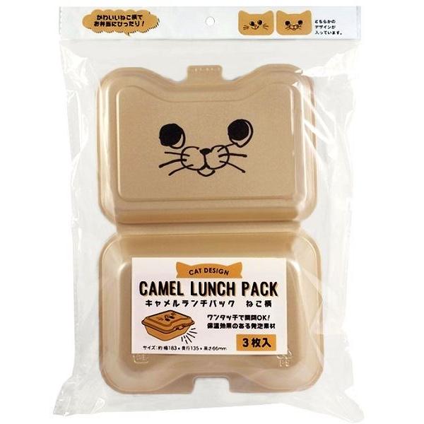 使い捨てのランチパック、3枚入りです。ワンタッチで開閉できます。保温効果のある発泡素材です。お弁当箱として、ごはんやおかずを入れるのにオススメです。※完全密閉ではない為、水気の多い食品を入れないでください※電子レンジ・オーブン・フライなどの...