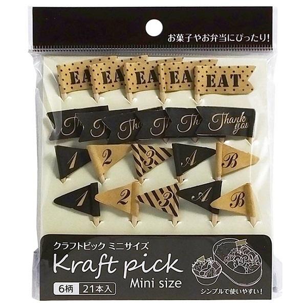 ○ピック、２１本入りです。クラフト紙の旗が付いたミニサイズのピックです。お弁当のアクセントや、お菓子のラッピングにもお使いいただけます。※電子レンジ・オーブン・冷凍庫　非対応※使い捨ての製品です●１本のサイズ（約）・楊枝：長さ５０ｍｍ●材質...