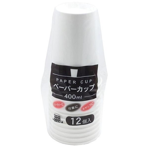 〇紙コップ、１２個入りです。使い捨てできる為、洗う手間が省け衛生的に使えます。パーティーやアウトドア等での使用に便利です。※電子レンジ・オーブン・オーブントースター　非対応※アルコール飲料は漏れることがございます●１個のサイズ（約）・直径８...