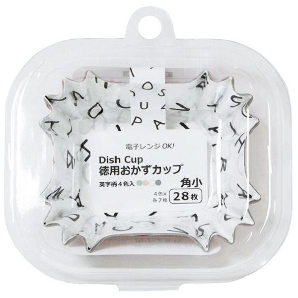 おかずカップ、28枚入りです。英字柄のスタイリッシュなおかずカップです。4色×各7枚のセットです。電子レンジで使用できます。お弁当やオードブルの小分けに便利です。※オーブン・オーブントースター 非対応※水分が少ない食品・食品の量が少ない場合...