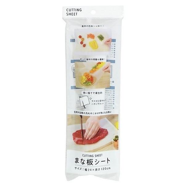 まな板シートです。まな板の食材の色移りや生肉・生魚の汚れやニオイ移り防止に使えます。ハサミでお好みのサイズにカットしてご使用ください。使い捨てできて衛生的です。※熱い鍋など耐熱温度を超えるものを載せないでください※電子レンジ・オーブン・冷凍...