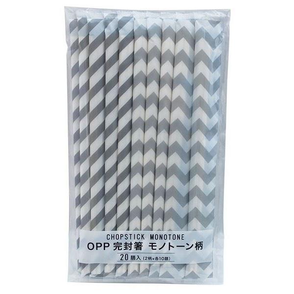 割り箸、20膳入りです。OPP完封タイプの木製割箸です。2柄×各10膳のセットです。個包装でお弁当などの持ち運びにも便利です。※楊枝は入っておりません※天然素材の為、形や色の違い、欠け(傷や窪み)等有り●1膳のサイズ(約)・12×4×203...