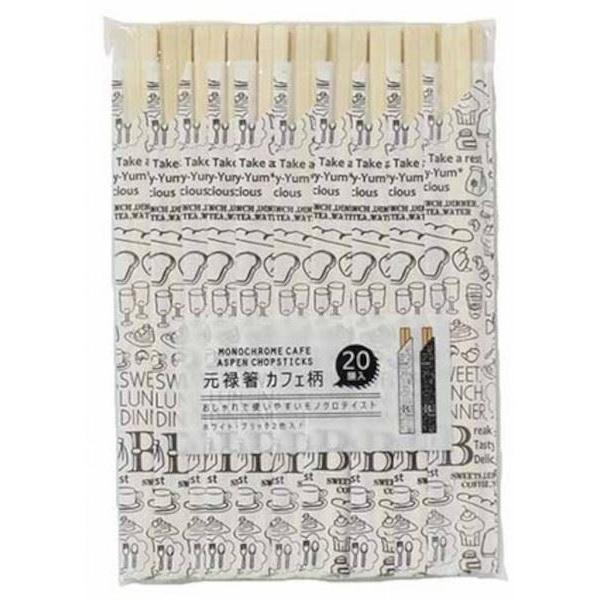 割箸、20膳入りです。紙袋タイプの木製割箸です。2色×各10膳のセットです。個包装でお弁当などの持ち運びにも便利です。※楊枝は入っておりません※天然素材の為、形や色の違い、欠け(傷や窪み)等有り●1膳のサイズ(約)・12×4×203mm●材...