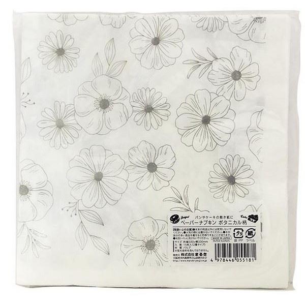 ペーパーナプキン、15枚入りです。落ち着いた花柄の2層タイプのペーパーナプキンです。お菓子の敷き紙やラッピング等にお使いいただけます。※水分・油分の多い食品を載せると色移りすることがございます●1枚のサイズ(約)・330×330mm●材質・...