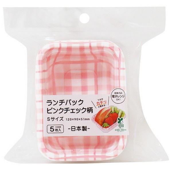 ランチパック、5枚入りです。フタがしっかりと閉まるランチパックです。本体のみ電子レンジ使用可能です。おすそ分けや行楽のお弁当などに使いやすいです。※オーブン・オーブントースター・冷凍庫 非対応●1枚のサイズ(約)・120×90×高さ51mm...
