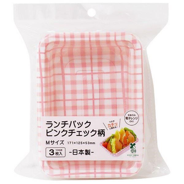 ランチパック、3枚入りです。フタがしっかりと閉まるランチパックです。本体のみ電子レンジ使用可能です。おすそ分けや行楽のお弁当などに使いやすいです。※オーブン・オーブントースター・冷凍庫 非対応●1枚のサイズ(約)・171×125×高さ53m...
