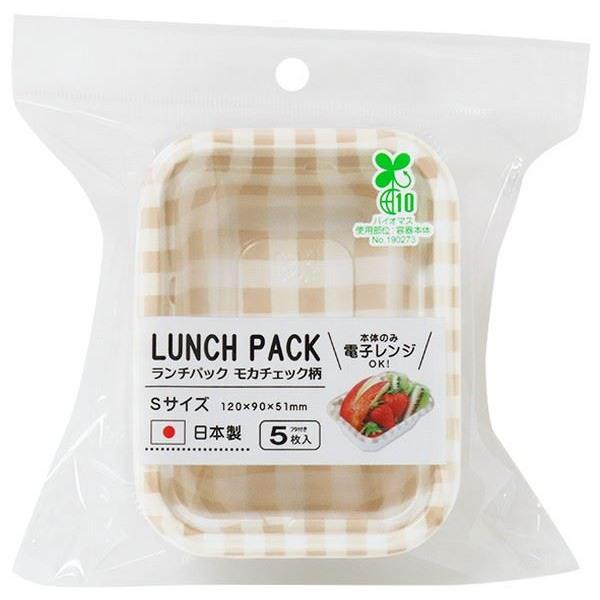 ランチパック、5枚入りです。フタがしっかりと閉まるランチパックです。本体のみ電子レンジ使用可能です。おすそ分けや行楽のお弁当などに使いやすいです。※オーブン・オーブントースター・冷凍庫 非対応●1枚のサイズ(約)・120×90×高さ51mm...