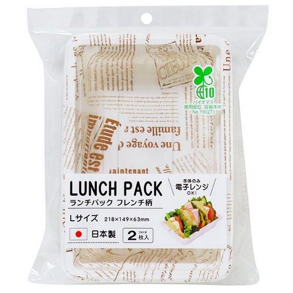 ランチパック、2枚入りです。フタがしっかりと閉まるランチパックです。本体のみ電子レンジ使用可能です。おすそ分けや行楽のお弁当などに使いやすいです。※オーブン・オーブントースター・冷凍庫 非対応●1枚のサイズ(約)・218×149×高さ63m...