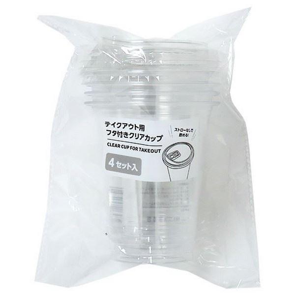 テイクアウト用フタ付クリアカップ、4個入りです。フタをしたままストローなしで飲むことができます。レジャー・アウトドアにオススメです。※電子レンジ・オーブン・オーブントースター・冷凍庫 非対応※耐熱温度以上のものは入れないでください●1個のサ...