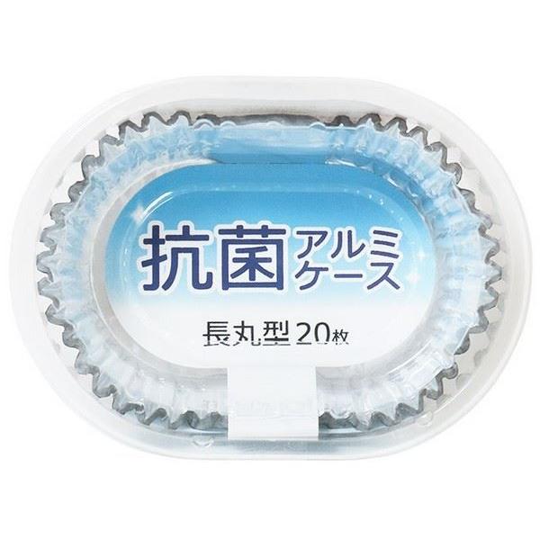 抗菌アルミケース 、20枚入りです。食材を手軽に仕切れて盛り付けしやすくなります。抗菌性のある素材で雑菌の増殖を抑える効果がございます。お弁当やオードブルのおかずの小分けに便利です。※電子レンジ・直火 非対応●1枚のサイズ(約)・底面85×...