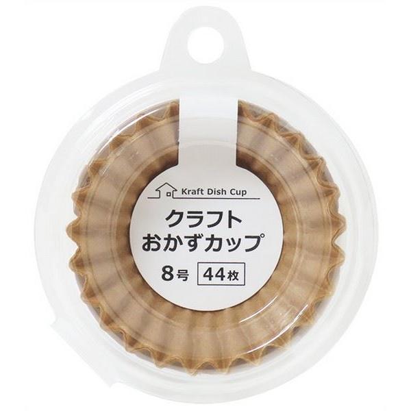 おかずカップ、44枚入りです。クラフト紙の素朴な風合いのおかずカップです。お弁当やオードブルの小分けに便利です。オーブン・電子レンジで使用できます。※水分が少ない食品・食品の量が少ない場合の加熱は避けてください●1枚のサイズ(約)・底径40...