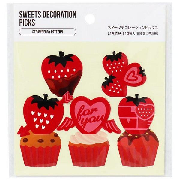 スイーツデコレーションピックス、10枚入りです。イチゴをモチーフにしたピックスです。5種類×各2枚のセットです。ケーキやマフィンなどに挿してデコレーションできます。※電子レンジ・オーブン・オーブントースター・冷凍庫 非対応●1枚のサイズ(約...