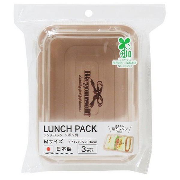 ランチパック、3個入りです。フタがクリア素材のランチパックです。本体のみ電子レンジ使用可能です。おすそ分けや行楽のお弁当などに使いやすいです。※オーブン・オーブントースター・冷凍庫 非対応●1個のサイズ(約)・171×125×高さ53mm(...