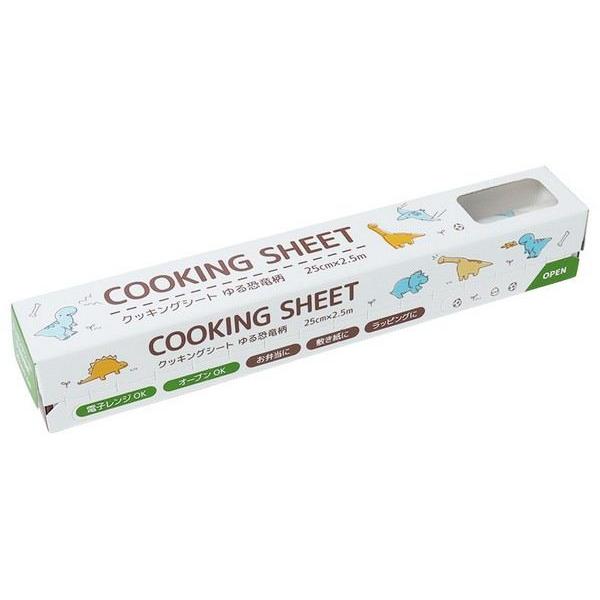 ゆる恐竜柄のクッキングシートです。食品がくっつきにくいシリコーン加工のシートです。電子レンジ・オーブン使用可能です。お弁当・敷き紙・ラッピング等色々な使い方ができます。※耐熱温度以下でも20分以内で使用してください※印刷面に直接食品が触れな...