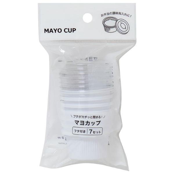 マヨカップ、7個入りです。マヨネーズやケチャップなどの調味料入れに便利です。フタがカチッと閉まります。運動会や行楽のお弁当のお供としてお使いいただけます。※電子レンジ・オーブン・オーブントースター 非対応※使い捨ての製品です※完全密封ではご...